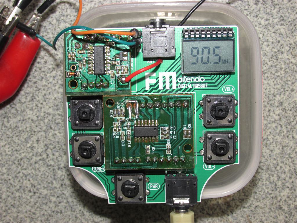 aitendo製FMラジオキットでFM中継補完局・試験放送を受信 - トラブルシューター