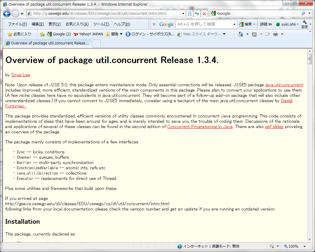 JCS（Java Caching System）で簡単なサンプル - YUKI'S BLOG