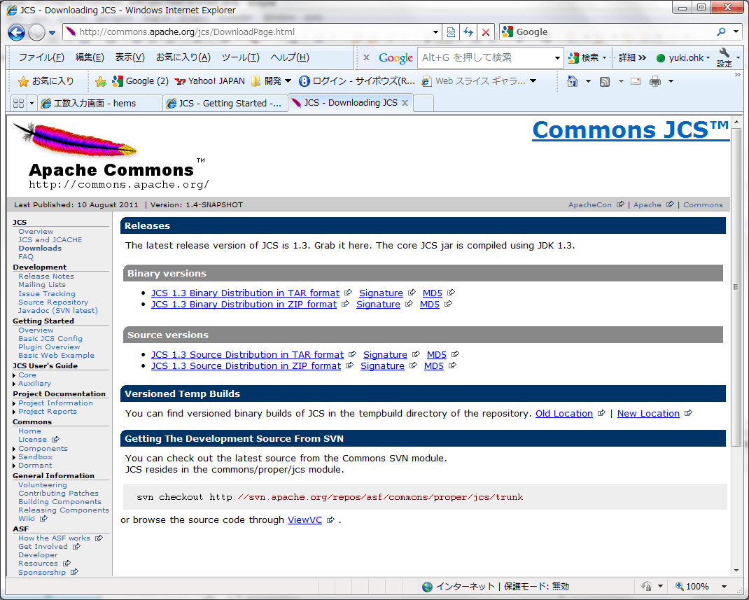 JCS（Java Caching System）で簡単なサンプル - YUKI'S BLOG