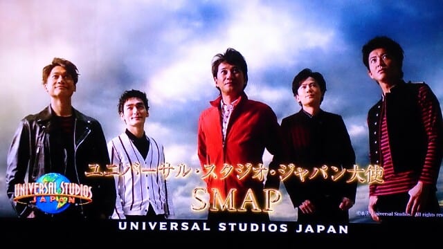 【ユニバーサルスタジオジャパン】ベッキー「ファンクラブ会長」離れる、SMAP「USJ大使」は検討中 | ガールズちゃんねる - Girls Channel