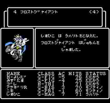 ウィザードリィ ピュアプレイ日記~24日目 - M・吉田のブログ ウィザードリィ ピュアプレイ日記~24日目 - M・吉田のブログ