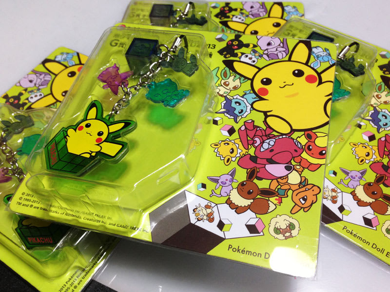 ポケモンわくわくゲットくじ2013 E賞・G賞・J賞 - ミジュマルに ポケモンわくわくゲットくじ2013 E賞・G賞・J賞 - ミジュマルに