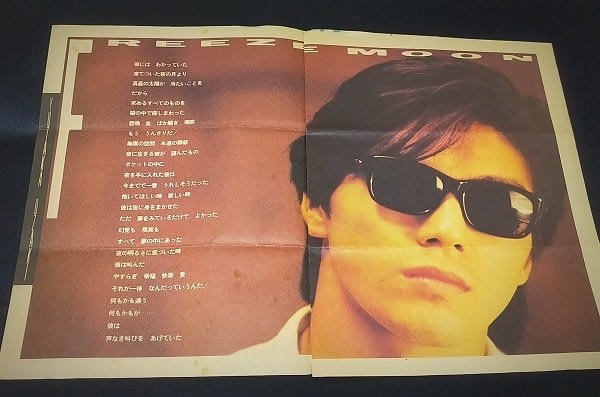 尾崎豊公式ファンクラブ「Mind Map Members」 - MKB2025 尾崎豊公式ファンクラブ「Mind Map Members」 - MKB2025