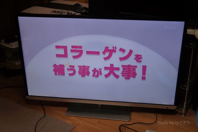 REGZA 40J7の修理 - せせくるブログ REGZA 40J7の修理 - せせくるブログ