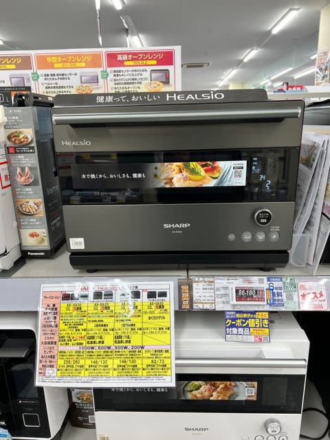 今から約16年前に購入したSHARPのオーブンレンジ「ヘルシオ 今から約16年前に購入したSHARPのオーブンレンジ「ヘルシオ