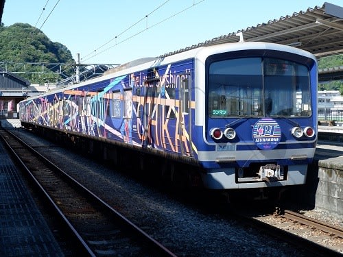 伊豆箱根鉄道3000形6次車・HAPPY PARTY TRAIN号 - 町田営業所 伊豆箱根鉄道3000形6次車・HAPPY PARTY TRAIN号 - 町田営業所