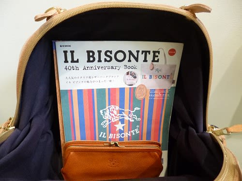 IL BISONTE/キャンディーリュック - COLDBECK COCOWALK BLOG IL BISONTE/キャンディーリュック - COLDBECK COCOWALK BLOG