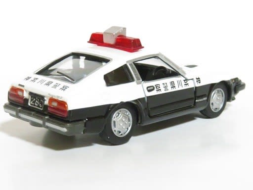 トミカリミテッド フェアレディZ S130 高速パト - お気楽忍者の トミカリミテッド フェアレディZ S130 高速パト - お気楽忍者の