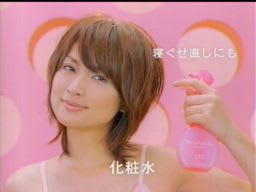 Beautylaboの長谷川京子 - テクノマエストロに憧れて Beautylaboの長谷川京子 - テクノマエストロに憧れて
