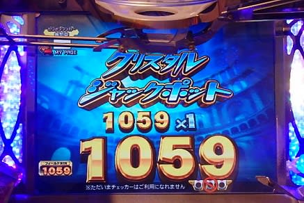 フォーチュントリニティ2大爆発 スロットJP1050枚 フォーチュントリニティ2大爆発 スロットJP1050枚