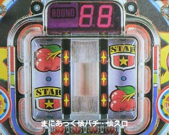 フィーバーレジェンドI(三共・デジパチ) - まにあっく懐パチ フィーバーレジェンドI(三共・デジパチ) - まにあっく懐パチ