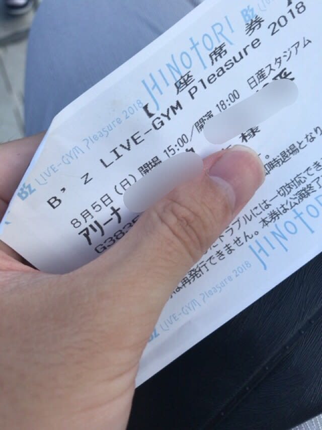 B'z 8/5 LIVE-GYM Pleasure 2018 -HINOTORI- at 日産スタジアム B'z 8/5 LIVE-GYM Pleasure 2018 -HINOTORI- at 日産スタジアム