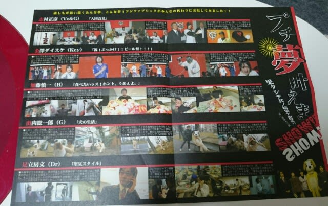 赤富士通信 創刊号 - 『しむしむ言わせて』3 赤富士通信 創刊号 - 『しむしむ言わせて』3