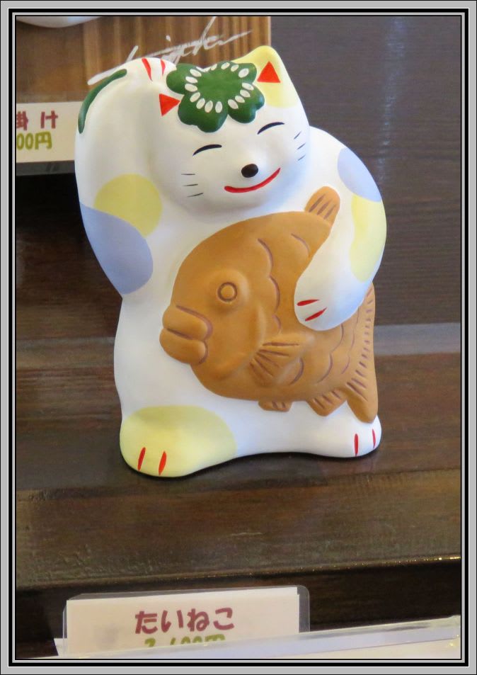 由布院「工房 輪葉葉(わはは)」 (我が家にやってきた福ねこ 由布院「工房 輪葉葉(わはは)」 (我が家にやってきた福ねこ