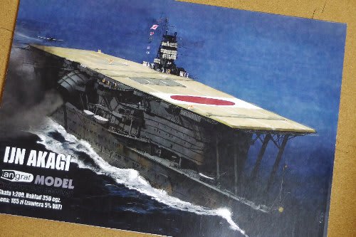 ペーパークラフト1/200 戦艦長門と航空母艦赤城を買いました ペーパークラフト1/200 戦艦長門と航空母艦赤城を買いました