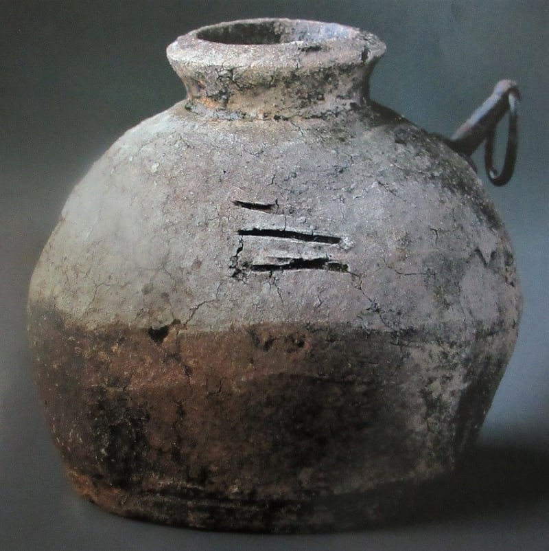 古?信楽 桧垣文壷(蹲) 時代不詳 - 夜噺骨董談義 古?信楽 桧垣文壷(蹲) 時代不詳 - 夜噺骨董談義