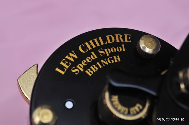 LEW'S SPEED SPOOL - へなちょこデジタル日記 LEW'S SPEED SPOOL - へなちょこデジタル日記