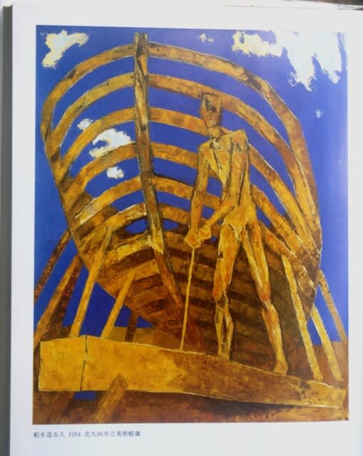 一枚の絵に巡り合うとき/「海老原喜之助」大沢健一著(日動出版 一枚の絵に巡り合うとき/「海老原喜之助」大沢健一著(日動出版