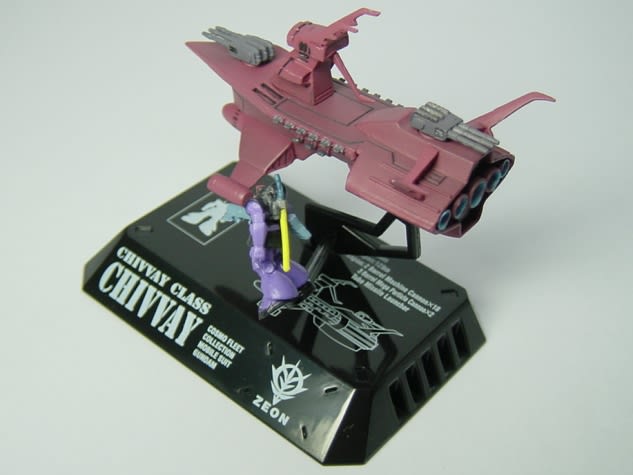 お好みの戦艦をゲット!コスモフリートコレクション「ガンダム お好みの戦艦をゲット!コスモフリートコレクション「ガンダム