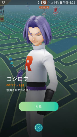 ムサシ&コジロウ! - ポケモンGO!日記 ムサシ&コジロウ! - ポケモンGO!日記