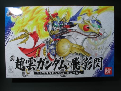 パチ組み 三国伝 真 趙雲ガンダム・飛影閃 - 城西ドンガルドン パチ組み 三国伝 真 趙雲ガンダム・飛影閃 - 城西ドンガルドン