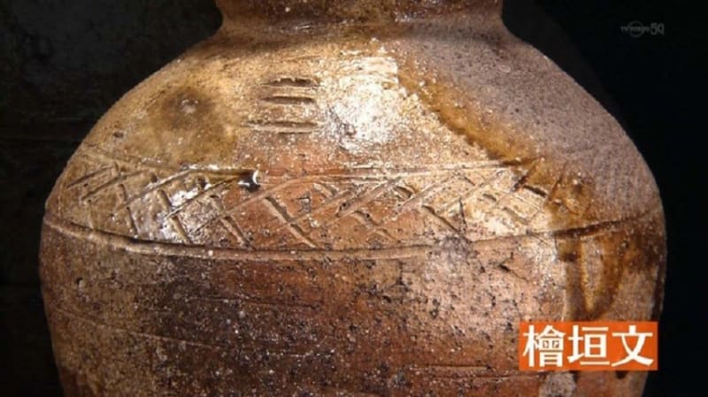 古?信楽 桧垣文壷(蹲) 時代不詳 - 夜噺骨董談義 古?信楽 桧垣文壷(蹲) 時代不詳 - 夜噺骨董談義