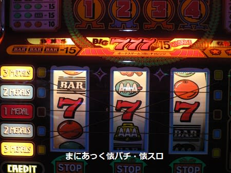 アニマル(アークテクニコ、2-1号機)にまつわる思い出 アニマル(アークテクニコ、2-1号機)にまつわる思い出