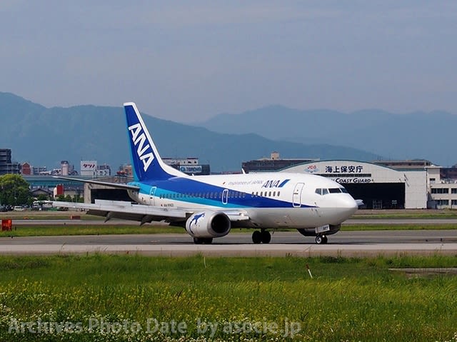 110 AIR ほぐす NIPPON Boeing 737-400 限定版 1:200 110 AIR ほぐす NIPPON Boeing 737-400 限定版 1:200