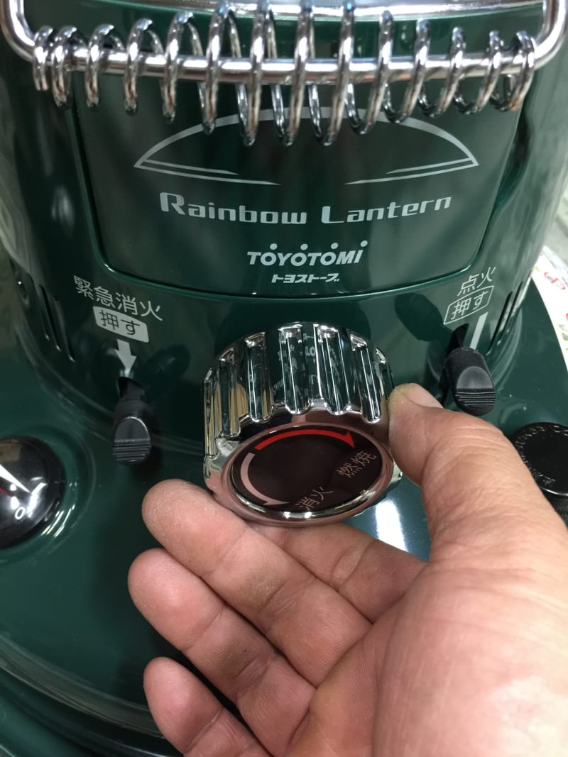 石油ストーブのお話・・・トヨトミ・レインボーRL-25C編 石油ストーブのお話・・・トヨトミ・レインボーRL-25C編