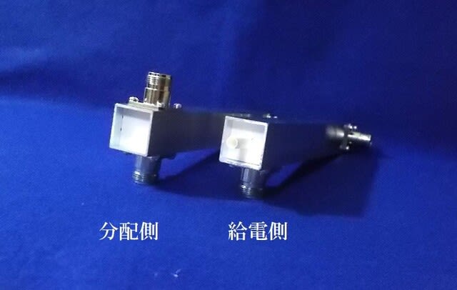 ⑫ 430MHz 2分配器 プチ・キット&完成品 - Amaちゃん自作工房2 ⑫ 430MHz 2分配器 プチ・キット&完成品 - Amaちゃん自作工房2