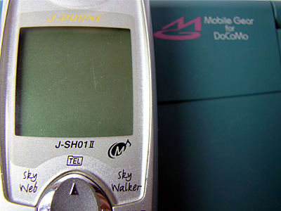 モバイルギア for DoCoMo - ホームページ担当者のブログ(仮) モバイルギア for DoCoMo - ホームページ担当者のブログ(仮)