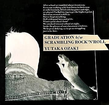 生誕60周年】 尾崎豊 / 1965.11.29-1992.4.25 - MKB2025 生誕60周年】 尾崎豊 / 1965.11.29-1992.4.25 - MKB2025