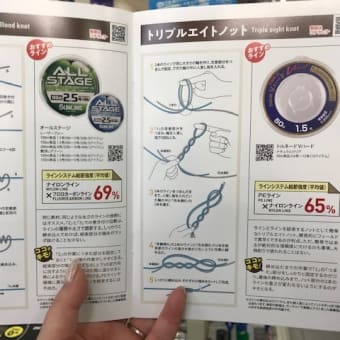 ロッドコム 牙城クエ 480H入荷! - 釣道楽スタッフブログ ロッドコム 牙城クエ 480H入荷! - 釣道楽スタッフブログ