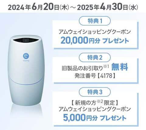 「PFAS」22都府県242地点の河川や地下水で - ユミコラム！