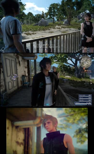 【FF15 腐の初見日記】ﾚﾍﾞﾙ70を過ぎたら。自宅警備王への道（ - せっとせとになってる(ミラー！)