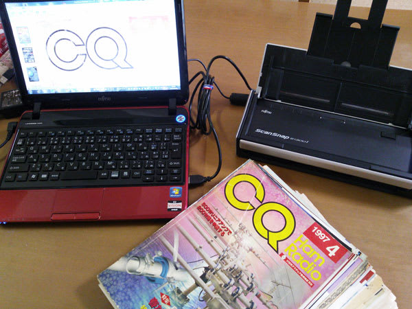 昔のCQ誌 電子化（自炊）中 - アマチュア無線局 JO1KVS