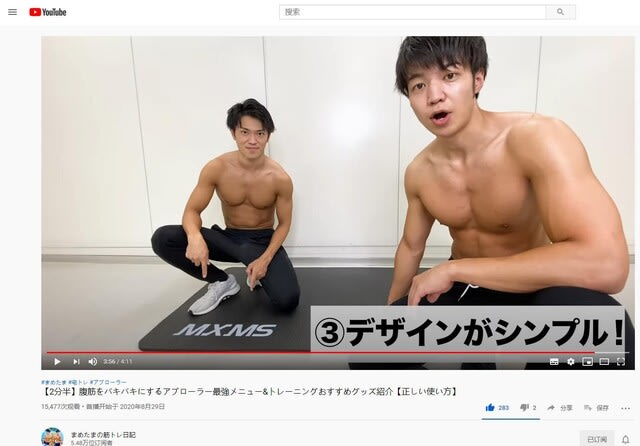 人気ヨガマットブランド一一YUREN youtubeオススメ - gooブログはじめました！