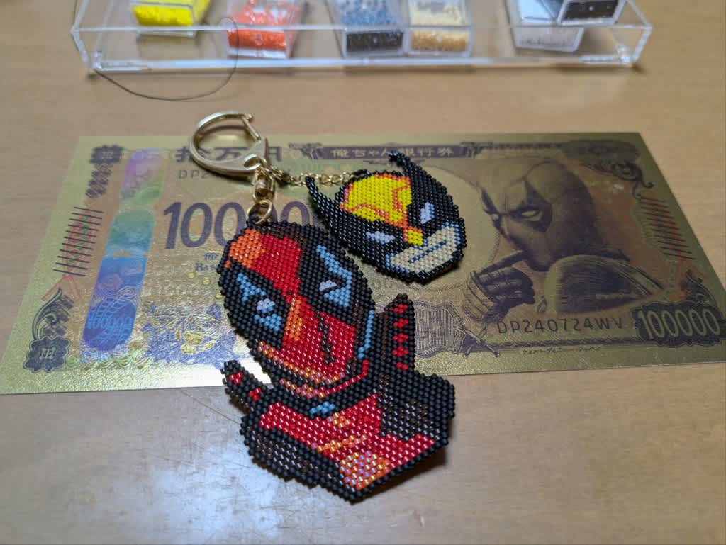 脱線その1 - chiku-chiku-beads