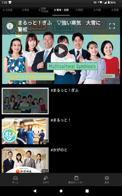 NHKプラス - Thりーど(HN)