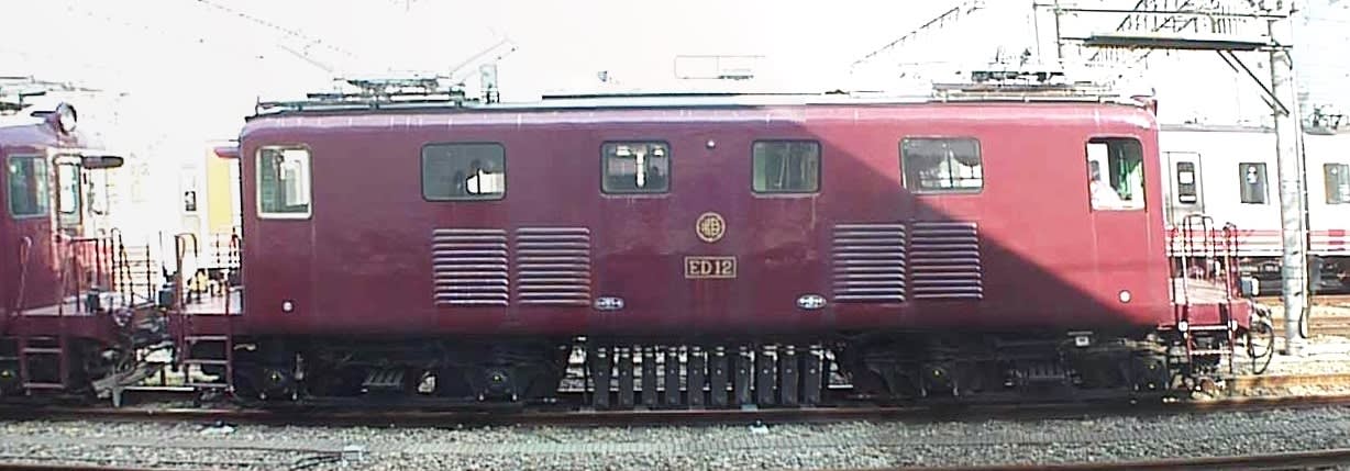 相鉄 機関車 ED11,ED12パノラマ合成【大塚駅：相鉄】 1999.12.30 過去帳より再掲 - SDTMの気まま空間-2