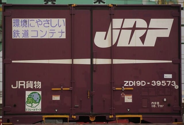 2024年5月24日(金) コンテナ画像集 - 貨物列車と航空機のブログ