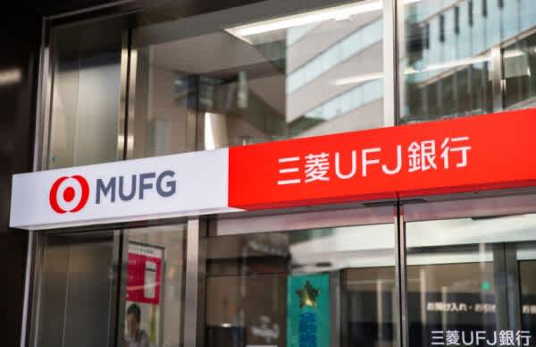 三菱UFJ銀行、JALがサイバー攻撃の標的に 急増するセキュリティリスク - 大紀元エポックタイムズ・ジャパン