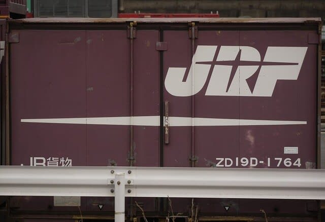 2024年5月24日(金) コンテナ画像集 - 貨物列車と航空機のブログ