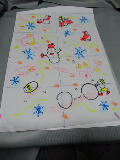 あるみほいる - FUJISUZUKO