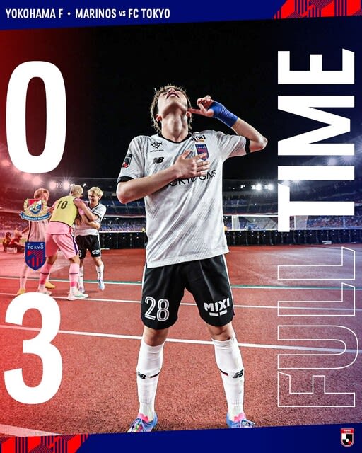 横浜FM vs FC東京 ＠日産ス【J1リーグ】 - *** june typhoon tokyo