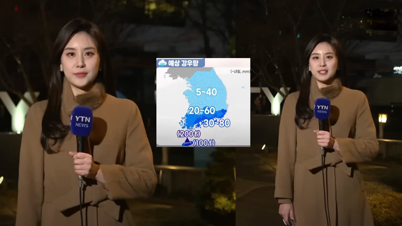 YTNニュース 2023.1.12-1 - アナレタッチ2