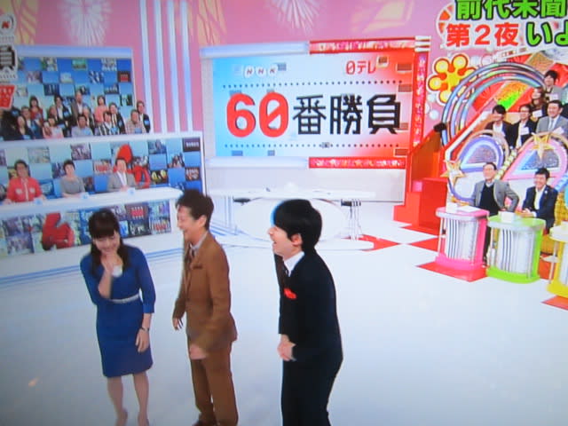 『TV60 日テレ×NHK 60番勝負』、オンエア中！ - 碓井広義ブログ