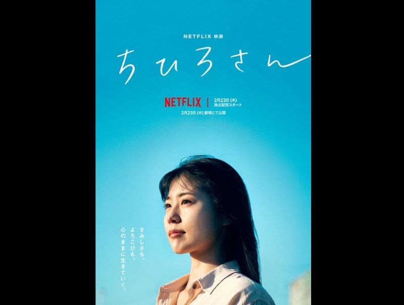 2023年4月のブログ記事一覧 一日の王