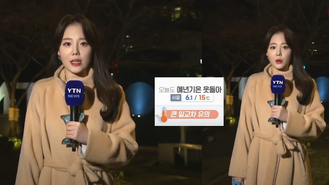 YTNアナ 2022.11.24-1 - アナレタッチ2