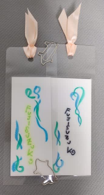 碧い蛇 桃の月 - FUJISUZUKO